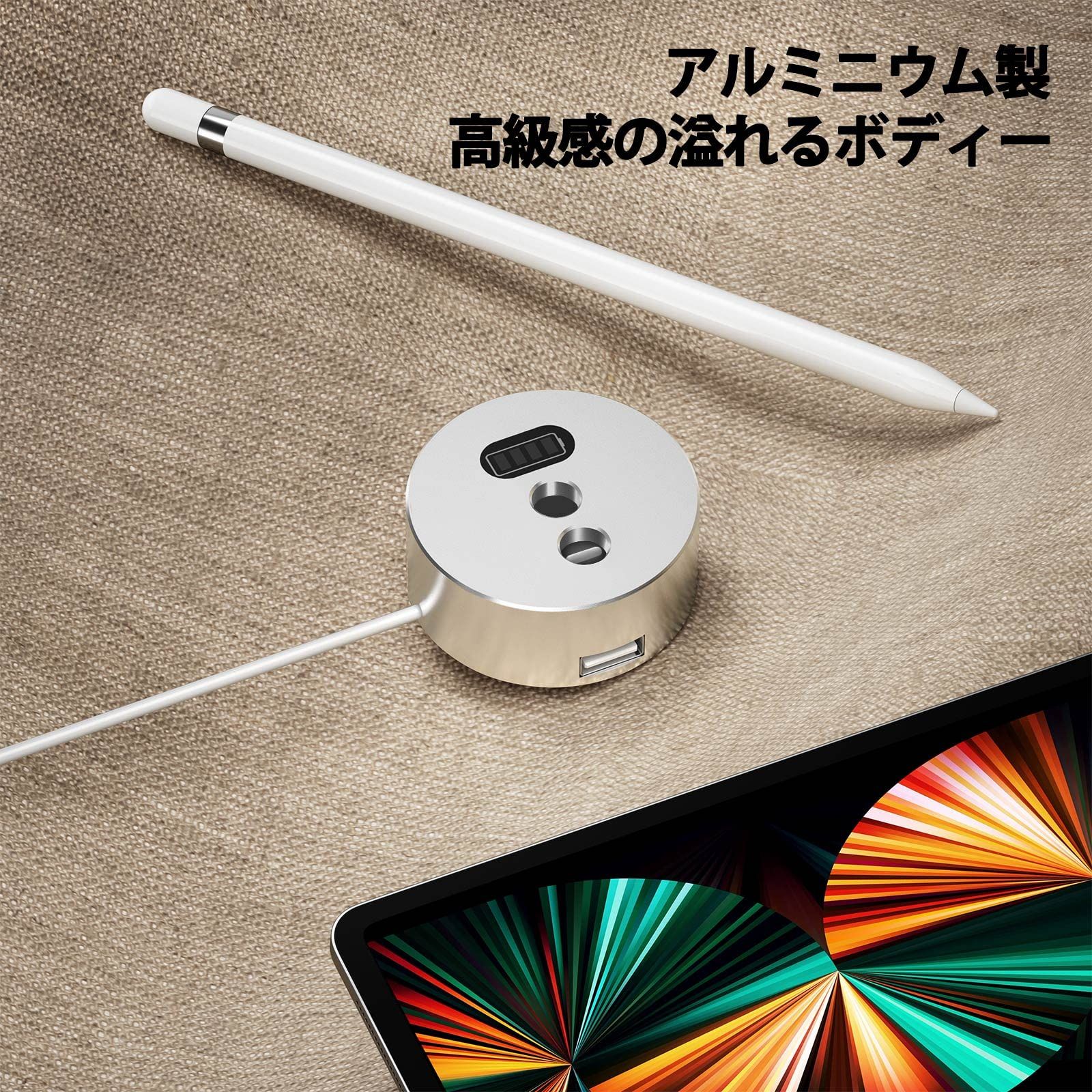 在庫処分】Apple Pencil 充電 スタンド 充電情報表示機能 USB 在庫処分】Apple Pencil 充電 スタンド 充電情報表示機能 USB