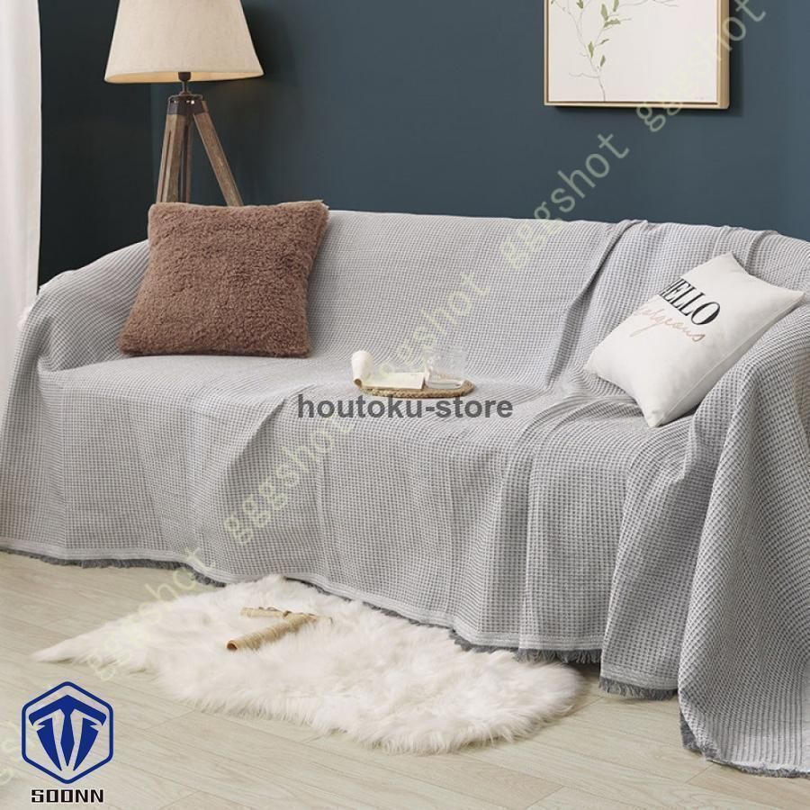 マルチカバー シンプルカラー 約230×250cm インド綿100％ 無地 長方形 北欧 かわいい カフェ風 ナチュラル ソファーカバー アジアン雑貨 2人掛け ベッドカバー - メルカリ