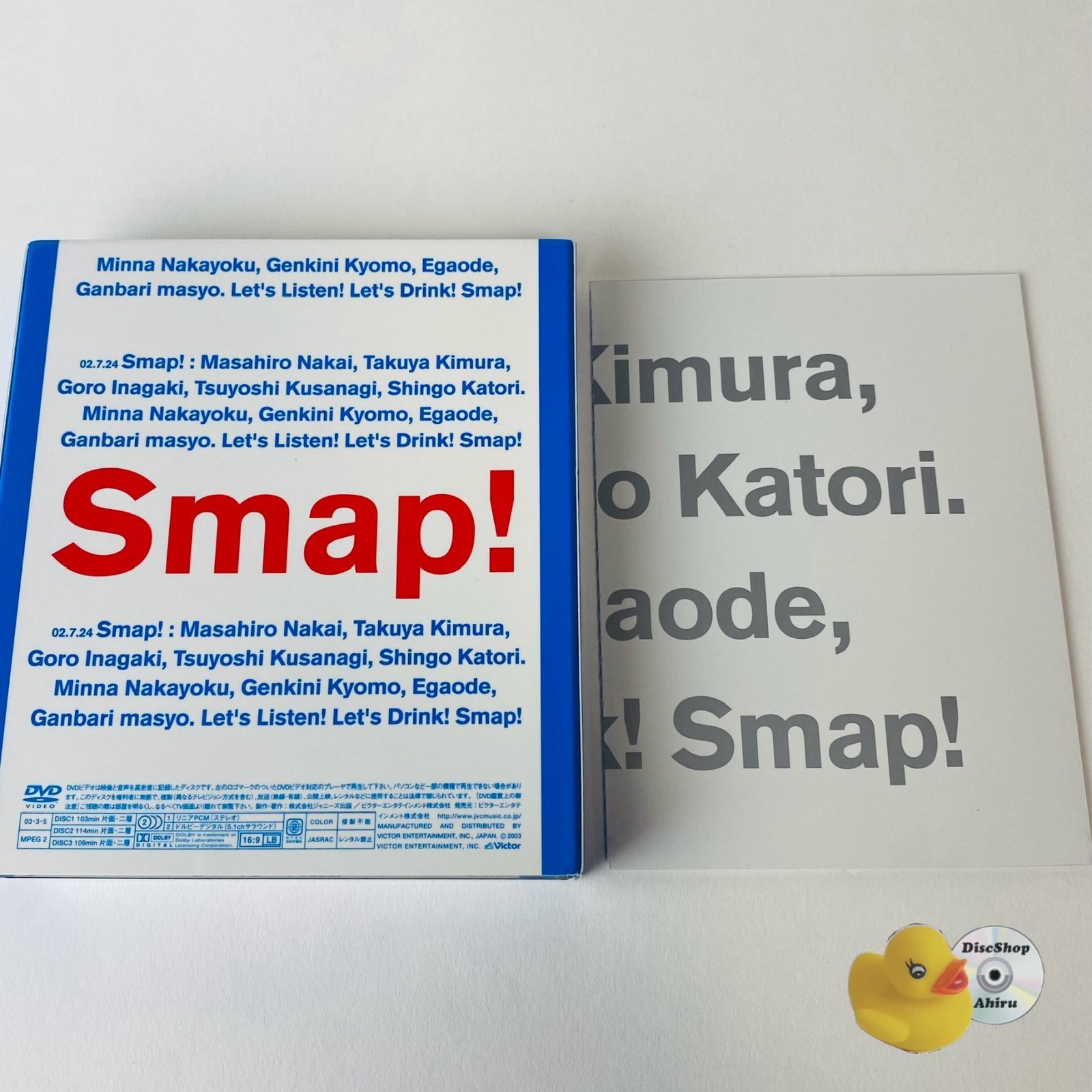 [初回特典付] SMAP/Smap!Tour!2002!〈3枚組〉VIBL-128～30 [MSC-N2]【DVD】 - メルカリ