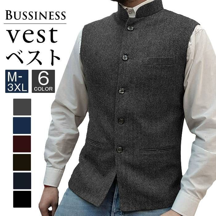メンズベスト ビジネスベスト スーツベスト メンズ ジレベスト ベスト フォーマル 結婚式 パーティー 2次会 二次会 結婚式 お呼ばれ 父の日 ギフト カジュアル キレイめ 細身 メンズ ...