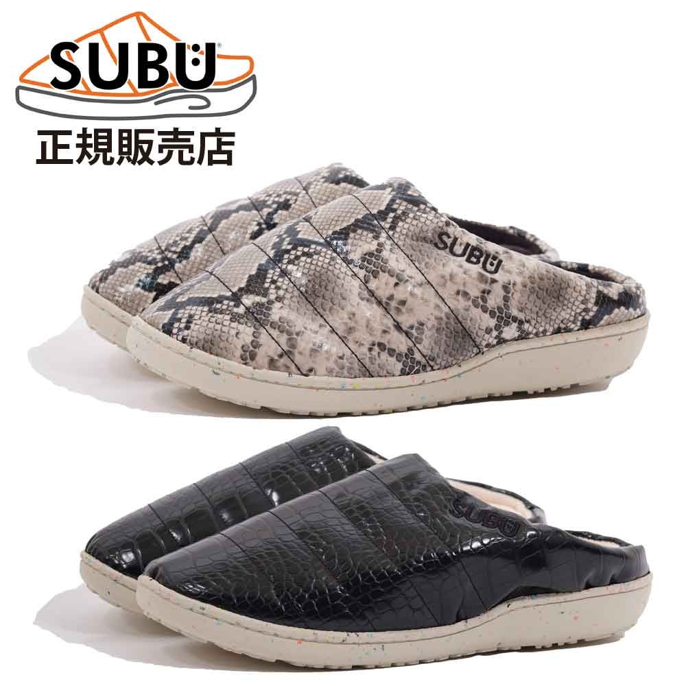 【正規販売店】SUBU スブ 冬用 サンダル メンズ スリッパ アニマルレザー 秋冬 HAREMOKEMO RE:PYTHON クロコダイル RE:CROCODILE パイソン SR10 ...
