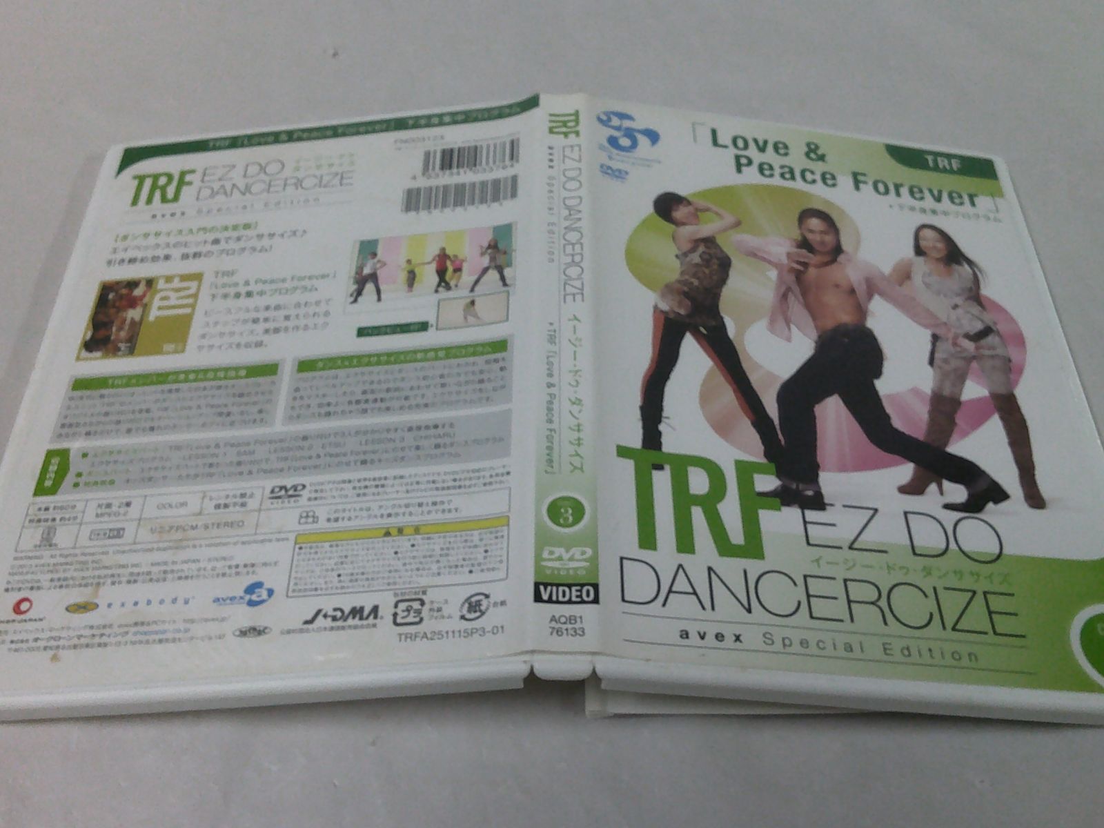 P-9 DVD TRF EZ DO DANCERCIZE TRF LOVE＆PEACE FOREVER 下半身集中プログラム - メルカリ