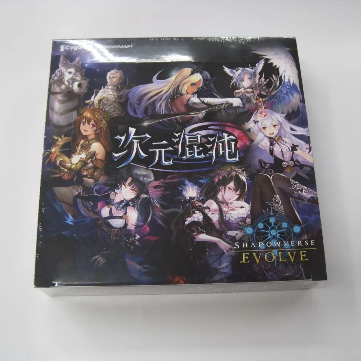 新品未開封 1BOX Shadowverse EVOLVE ブースターパック第8弾 次元混沌 シャドウバース エボルヴ 4573592713680 - メルカリ