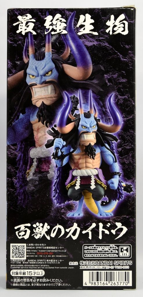BANDAI SPIRITS WCF ワンピース メガワールドコレクタブル BANDAI SPIRITS WCF ワンピース メガワールドコレクタブル
