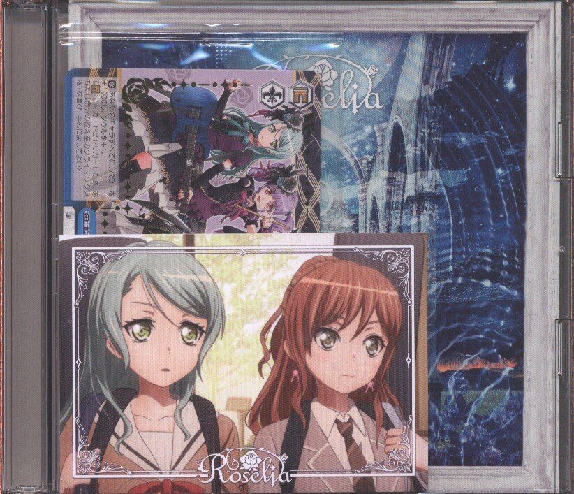 Roselia 約束 BD付/初回カード付 - メルカリ