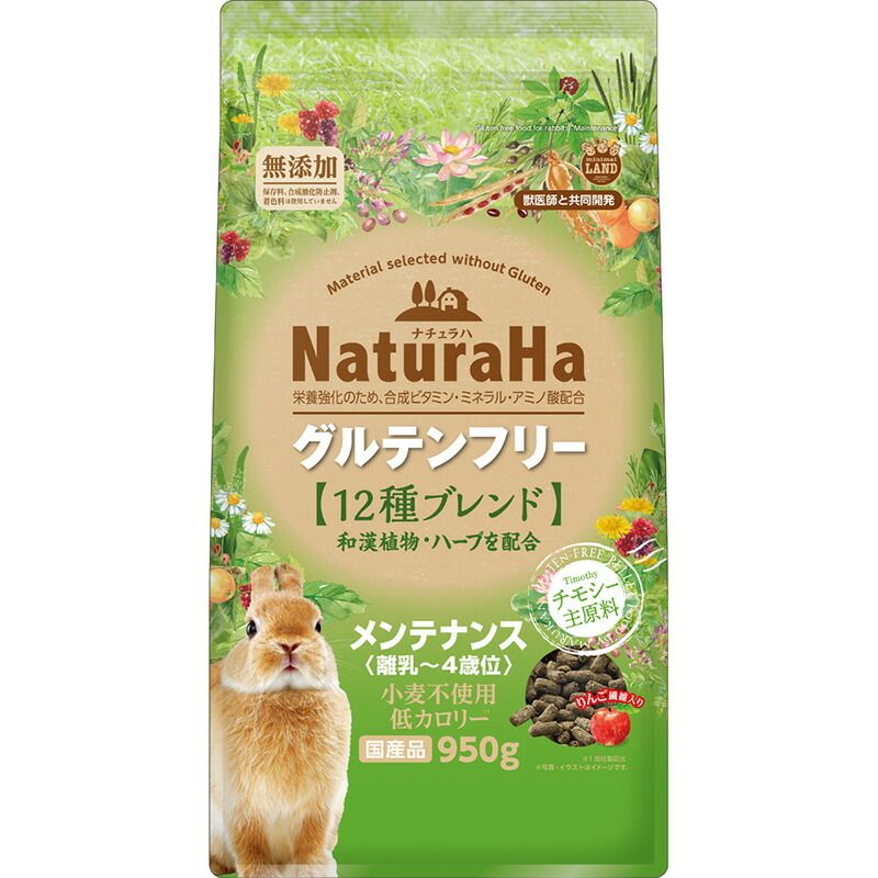 （まとめ買い）マルカン ナチュラハ グルテンフリー 12種ブレンド ラビット メンテナンス 950g ウサギ用フード 【×3】 - メルカリ