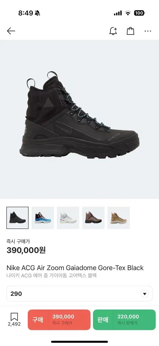 NIKE(ナイキ) ACG エア ズーム ガイアドーム GORE-TEX(ゴアテックス) 黒 290 新品 出品 - メルカリ