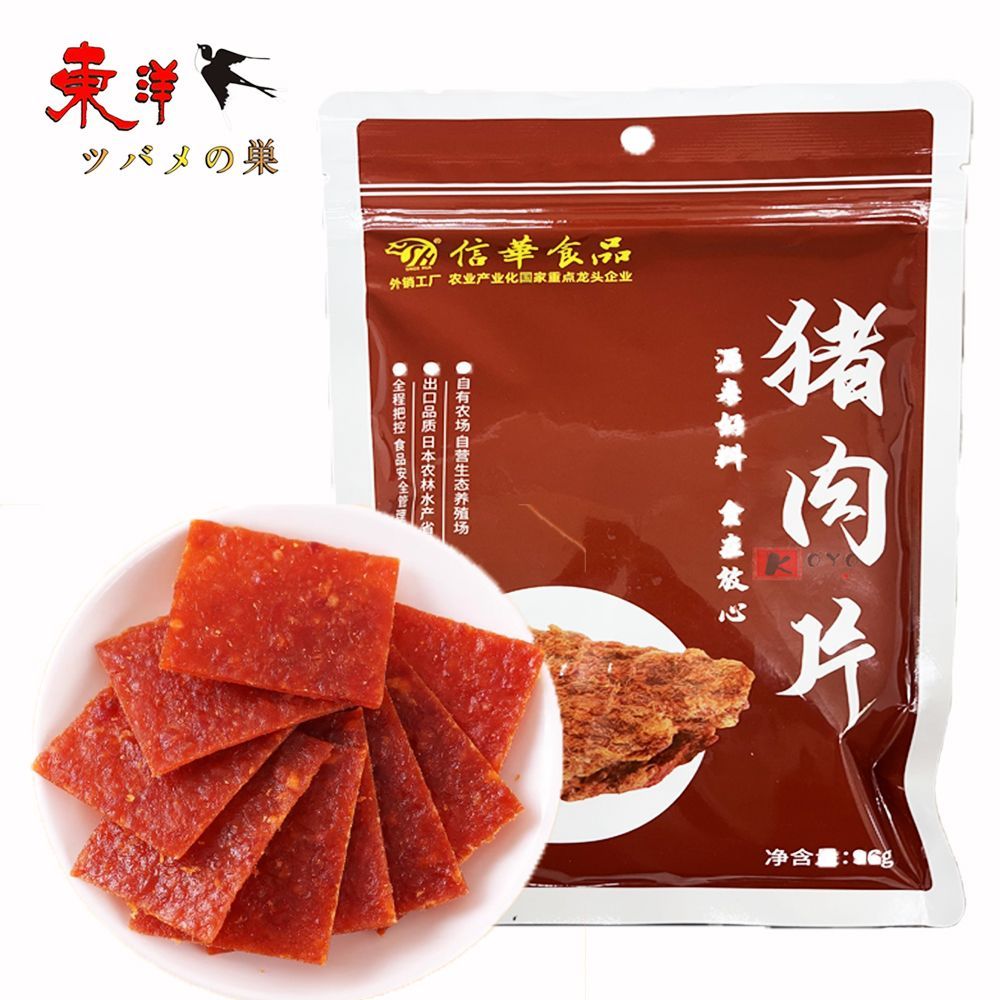 信華食品 豚肉片96g【10点】ポークジャーキー 豚肉の薄切り ぶたにくのうすぎり 香ばしくてジューシー ビールのお供にもぴったりな軽食 96gx10点 - メルカリ