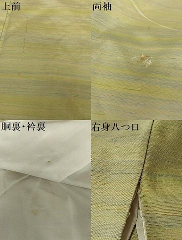 平和屋着物○紅花紬 米沢 横段文 正絹 逸品 AAAY6484zg - メルカリ