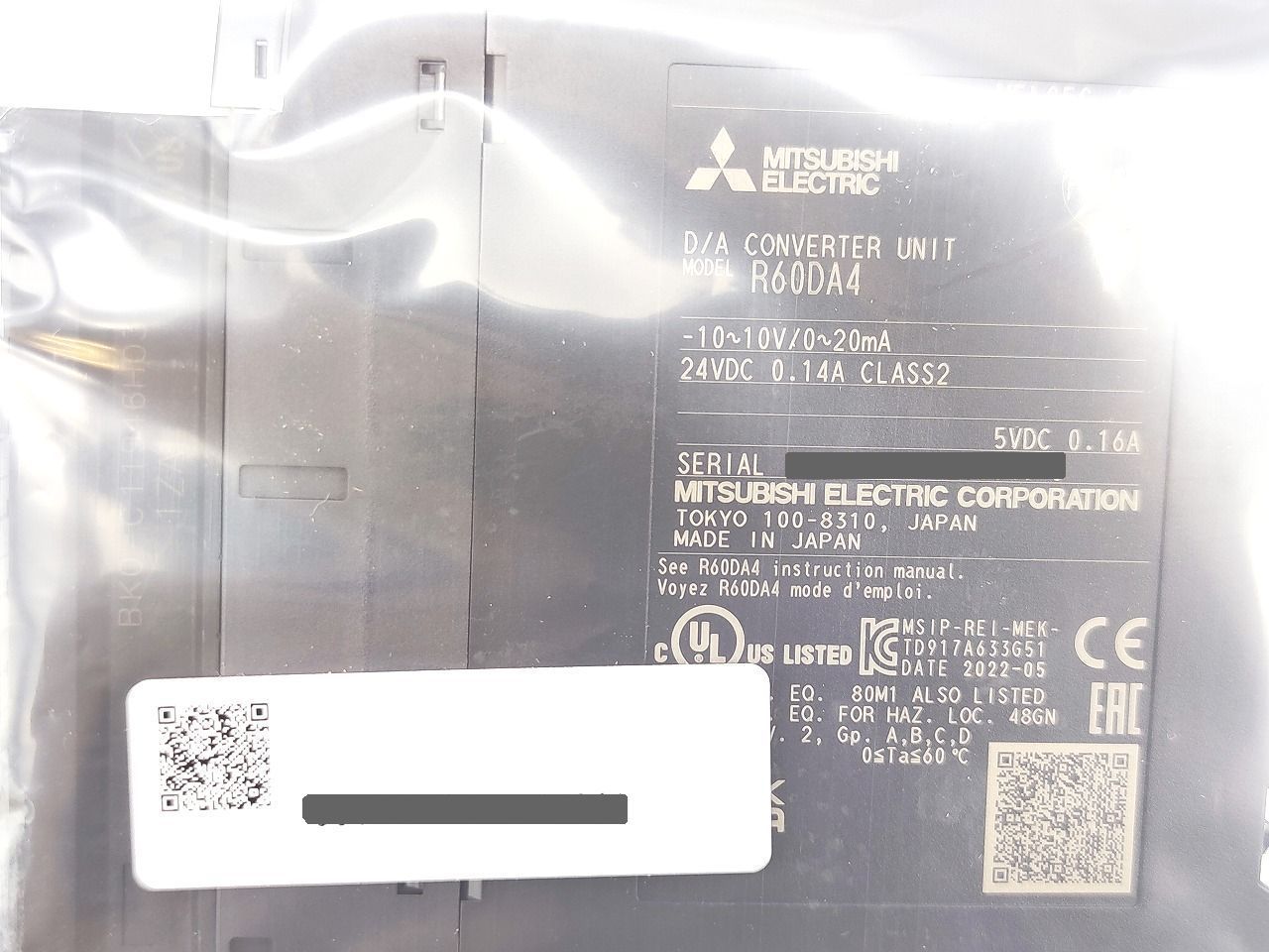 インボイス対応 2022年 新品 三菱 MITSUBISHI R60DA4 - メルカリ