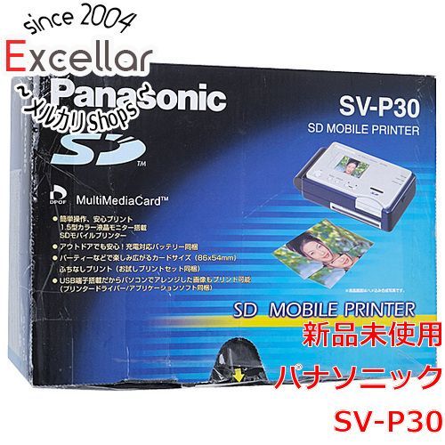 [bn:14] 【新品(開封のみ・箱きず・やぶれ)】 Panasonic製 SDモバイルプリンター SV-P30 - メルカリ