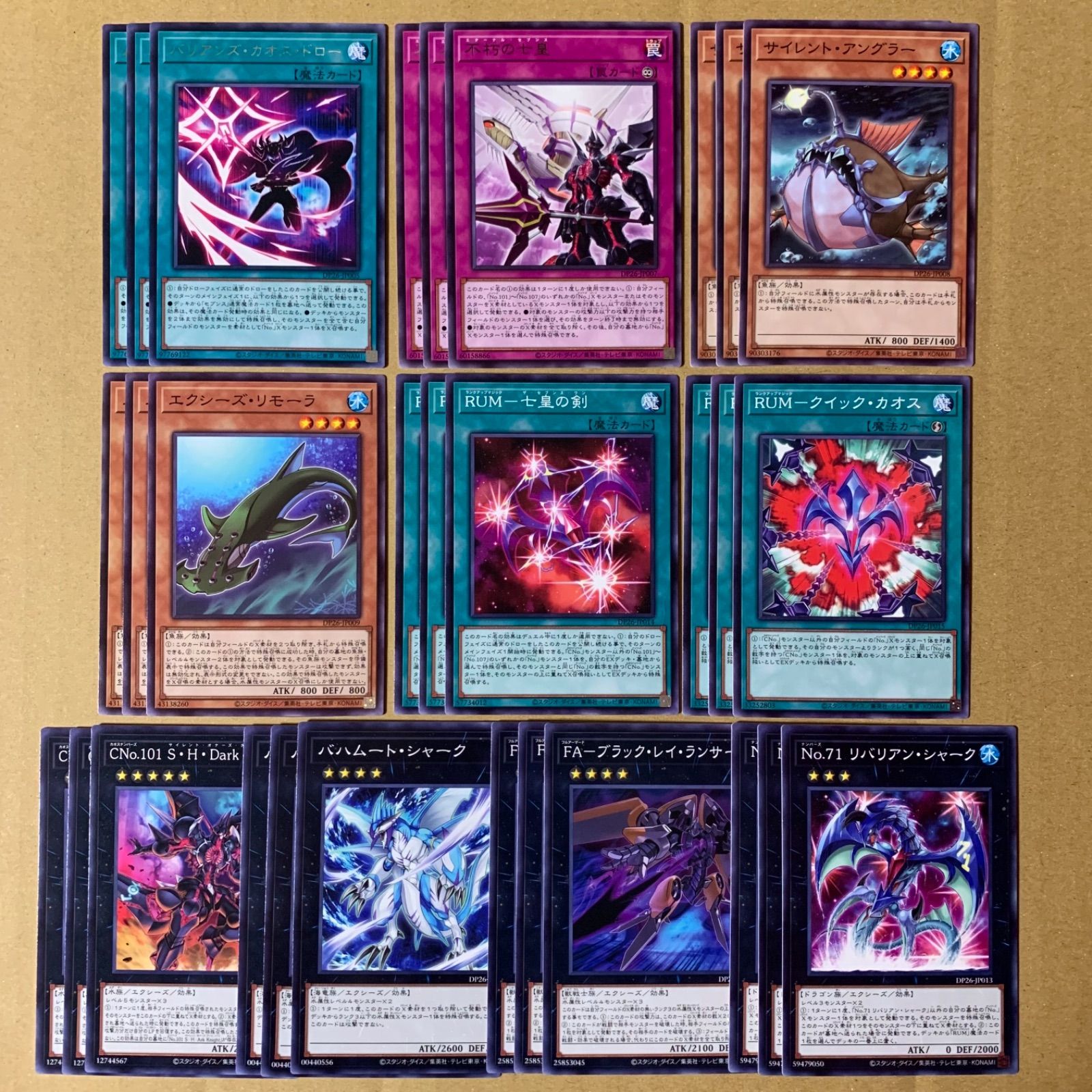 DP26 ナッシュ - メルカリ