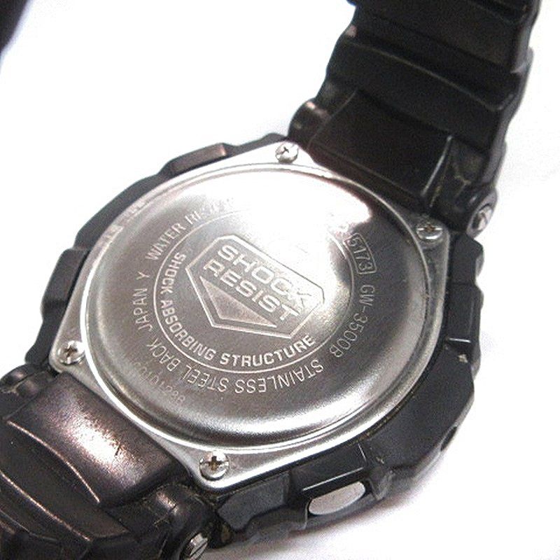 カシオジーショック CASIO G-SHOCK スカイコックピット 腕時計 アナデジ タフソーラー 電波 GW-3500B-1AJF 文字盤 ...
