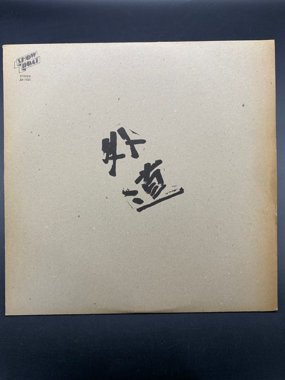 LP 外道 GEDO 3A-1021 - メルカリ