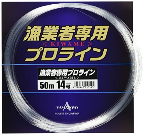 14号 ヤマトヨテグスYAMATOYO ライン 漁業者 プロライン KIWAME 50m 14号 台紙入り - メルカリ