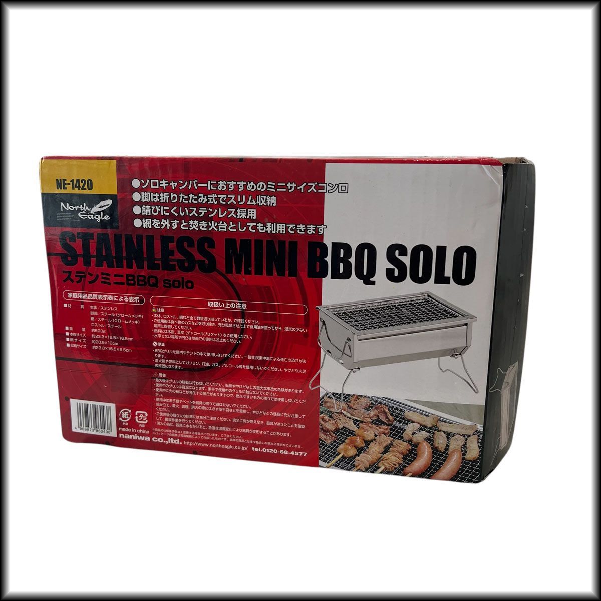 未使用 North Eagle ステンレス BBQミニコンロ ステンミニBBQ Solo NE-1420 ソロキャンプ アウトドア キャンプ用品 - メルカリ
