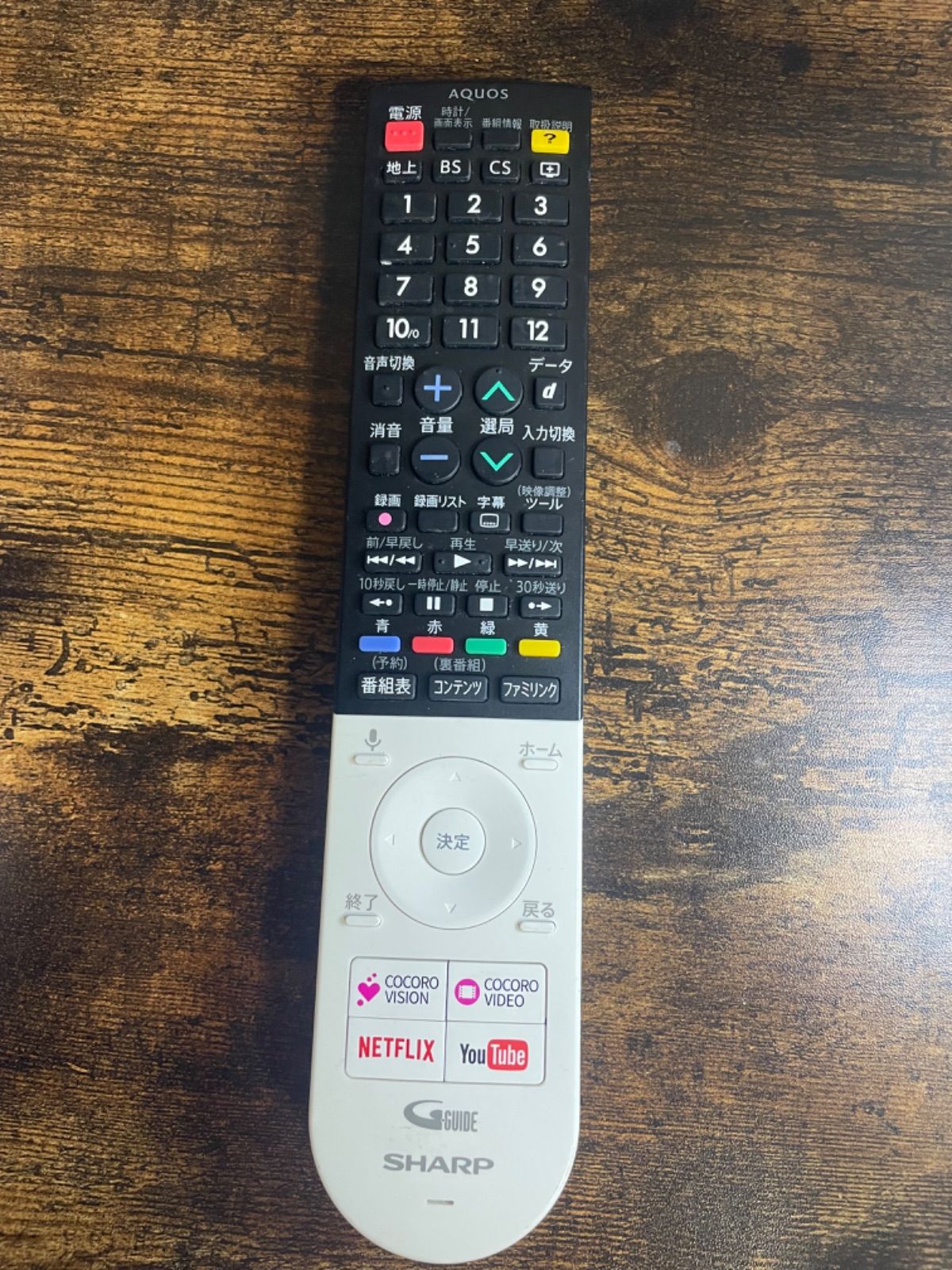 SHARP AQUOS リモコン GB243SA 純正 - メルカリ