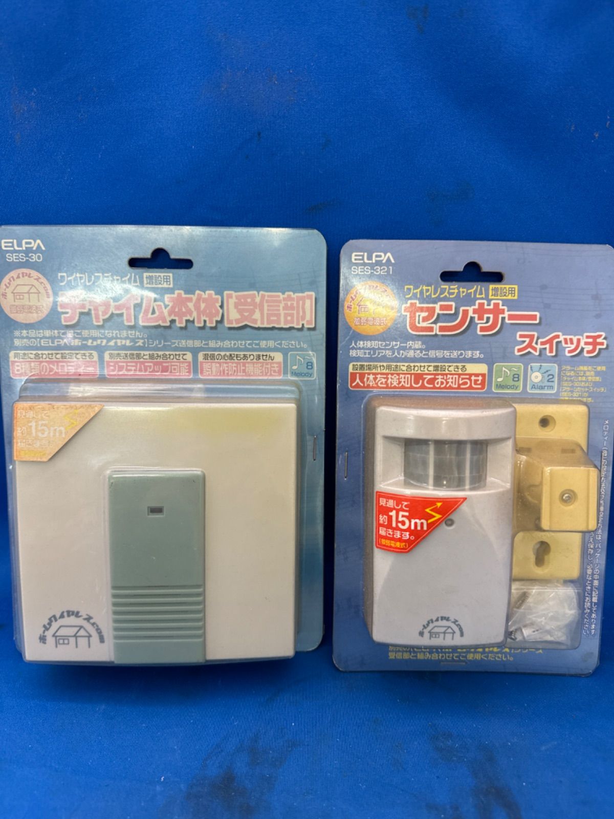 ELPA SES-30 ワイヤレスチャイム チャイム本体 センサースイッチ 受信部 未使用 - メルカリ