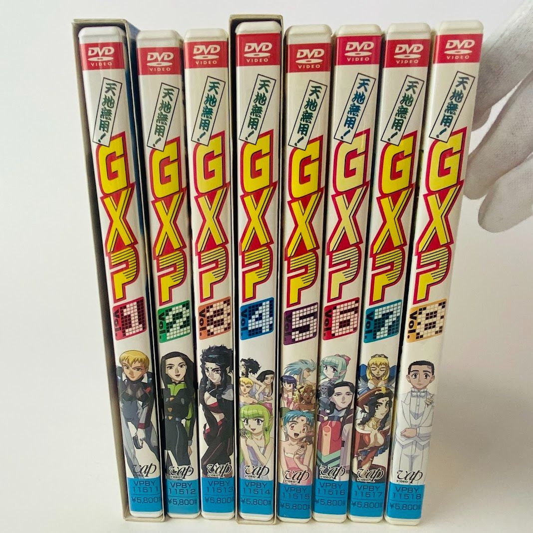 天地無用！GXP 全8巻セット セル版 アニメ【DVD】 - メルカリ