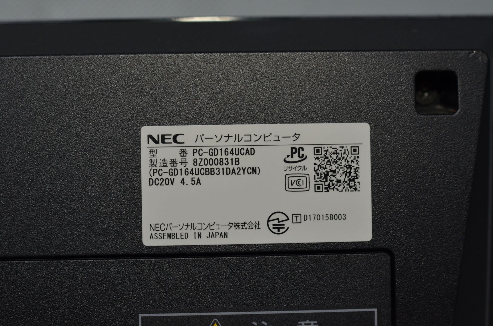 一体型パソコン 最新Windows11+office NEC PC-GD164UCAD 高性能core i5-8250U/新品爆速SSD1TB/メモリ8GB/23.8インチ/WEBカメラ ...