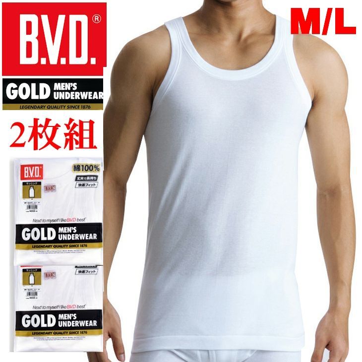 B.V.D.GOLD タンクトップシャツ TOUGH NECK M/Lサイズ 2枚セット G015 送料無料 - メルカリ
