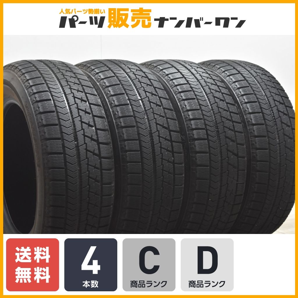 【スタッドレス 4本セット】ブリヂストン ブリザック VRX 215/60R16 カムリ クラウン エスティマ シーマ オデッセイ ヴェゼル 即納可能 - メルカリ