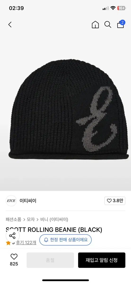 etce など ビーニー - メルカリ