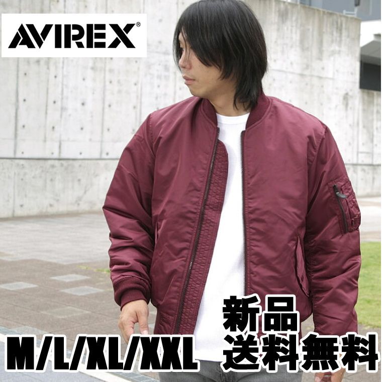 AVIREX/アヴィレックス【MA-1 COMMERCIAL】正規品 新品未使用 フライトジャケット ミリタリー 無地 エンジ(ワインレッド) 6102170 7832952012 送料無料 ...