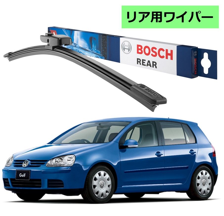 BOSCH リアワイパー 3397008006 A330H フォルクスワーゲン ゴルフ5 1K1 , ゴルフ5 ヴァリアント 1K5 ボッシュ ...