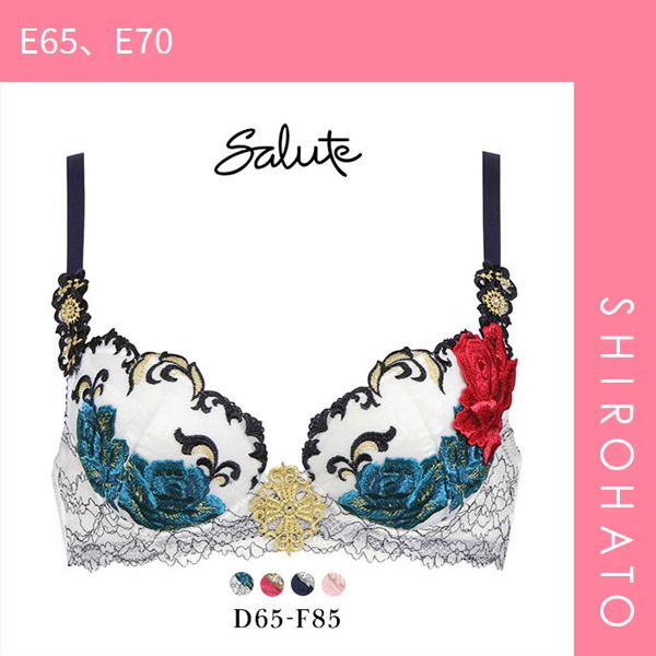 30％OFF【SHIROHATO公式】【正規品・新品】ワコール Wacoal サルート Salute 22AWフェア 73G BTJ273 BTJ473 BTJ773 P-UP ブラジャー ...