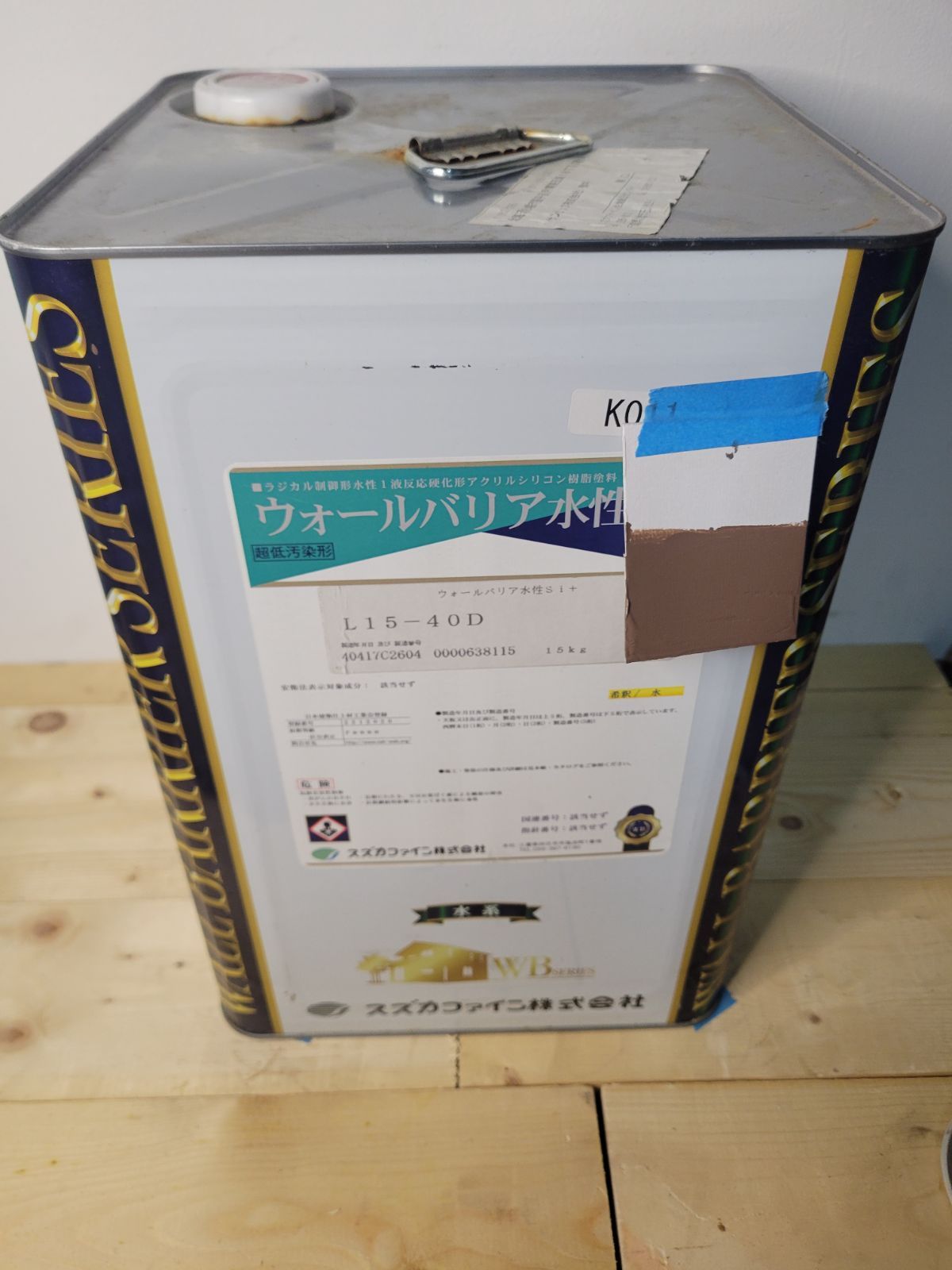 スズカファイン ウォールバリア水性Si+ 15-40D 15kg 2缶あります - メルカリ