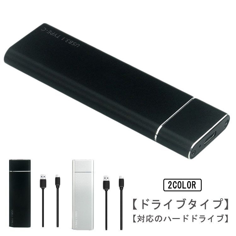 M.2 NVMe PCIe SSDケース USB3.1 Gen2（M-Key対応） 変換アダプタ ポータブル ハードドライブ エンクロージャ ...