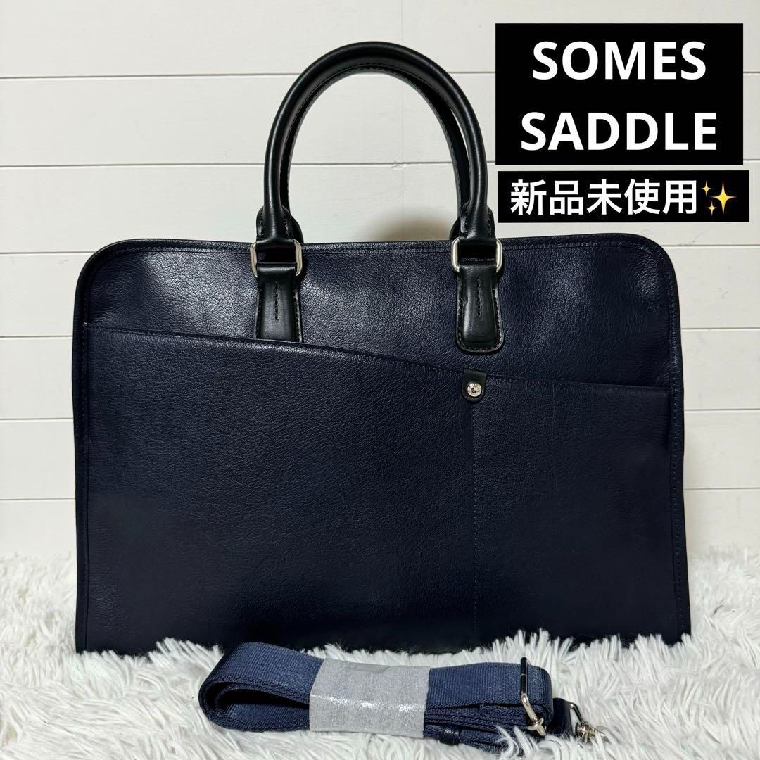 新品未使用 SOMES ソメスサドル ブリーフケース プログレス PRG43 レザー ビジネスバッグ ショルダーバッグ ビジネスショルダー シボ革 シボ加工 ネイビー A4収納可 PC収納可 ...