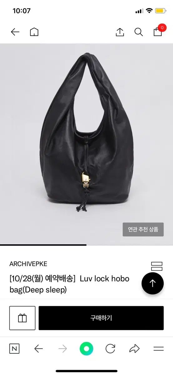 【雷市場（ポンジャン）商品韓国直送】 新品 Luv lock hobo bag （ Deep sleep ） - メルカリ