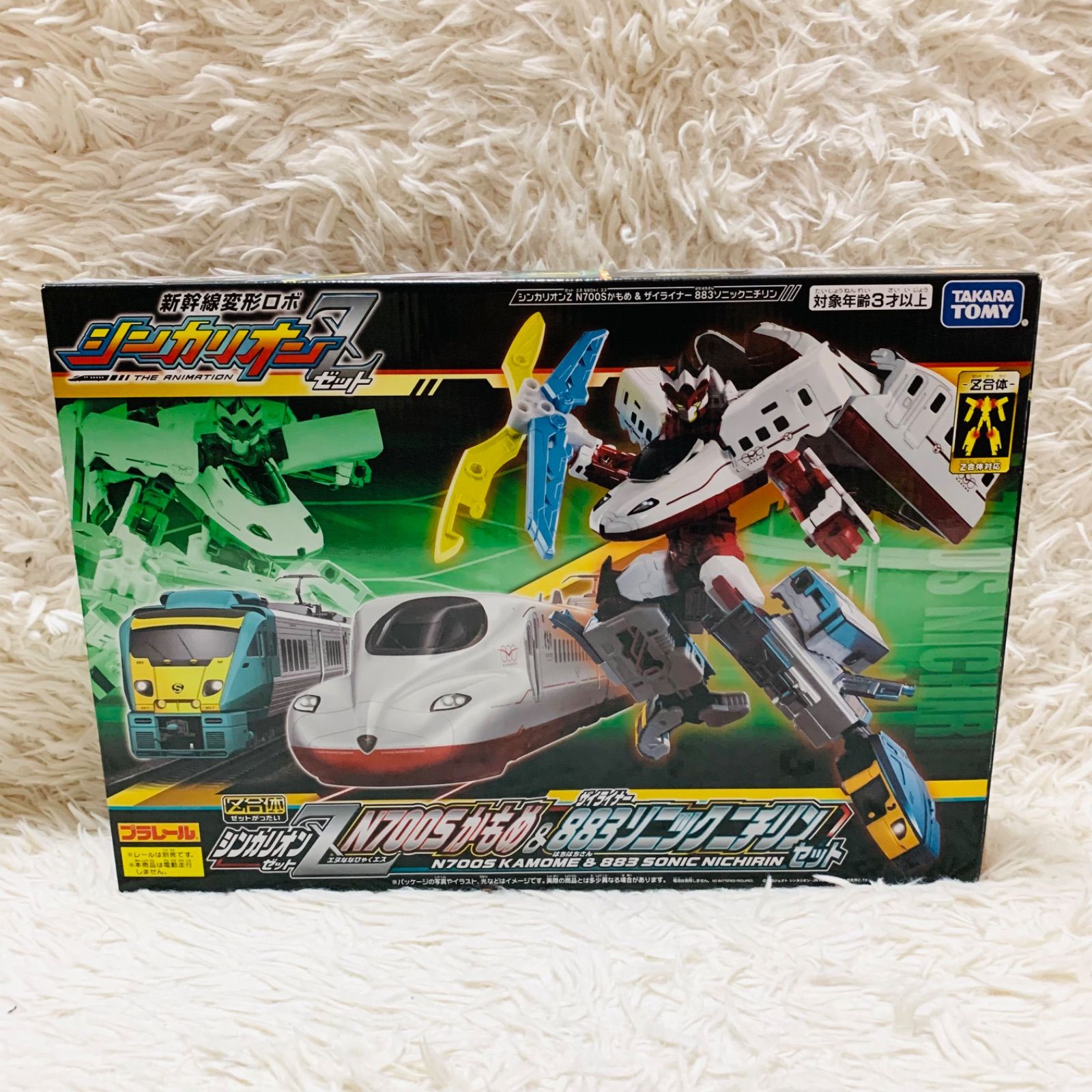 【新品】シンカリオンZ N700Sかもめ&883ソニックニチリンセット - メルカリ