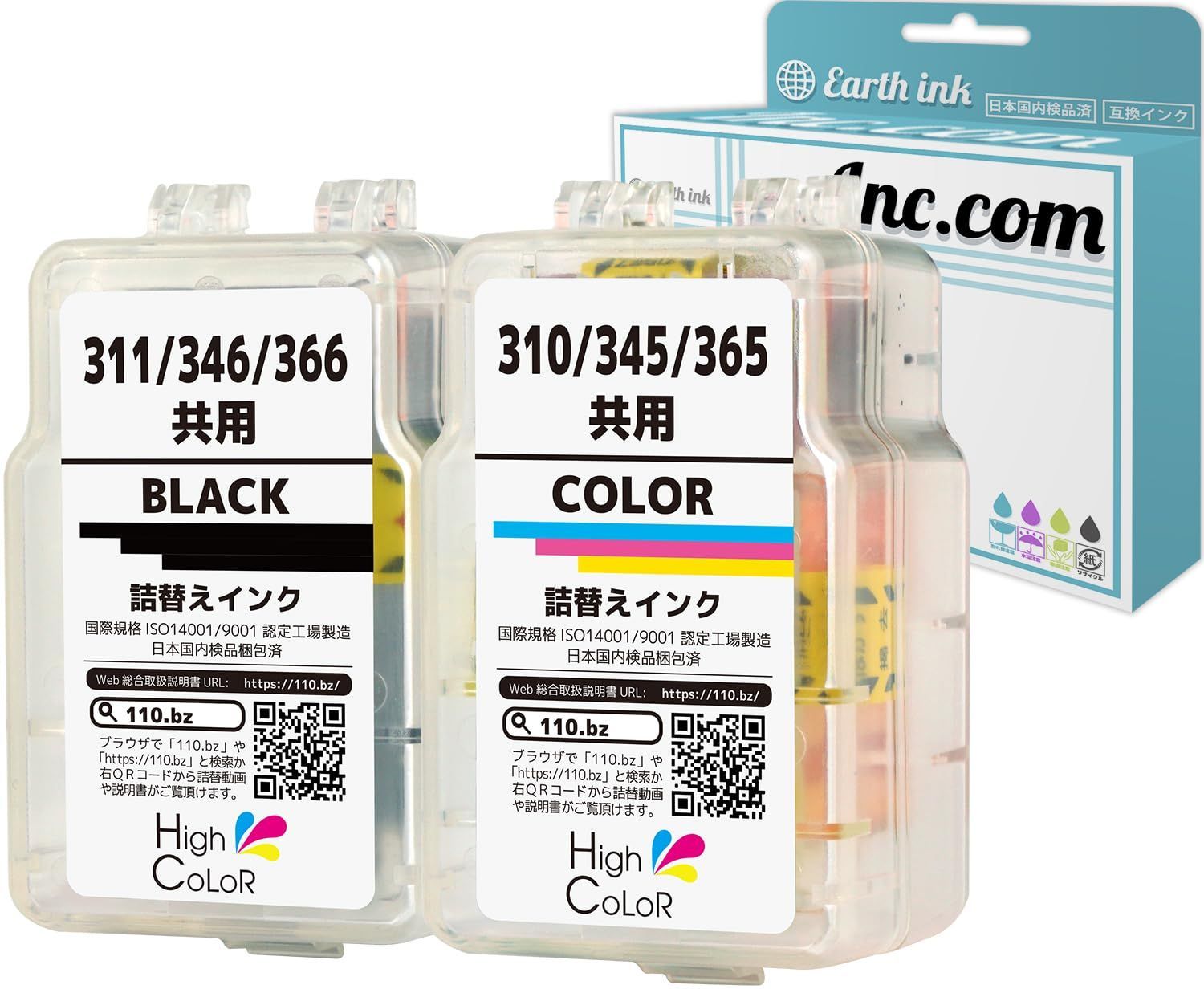 【数量限定】(Canon) 合計2本セット キヤノン用 (CL/3色カラー) BC-311・BC-346・BC-366共用 詰め替え交換専用互換インク + 純正と併用可≪Inc.com (BK ...