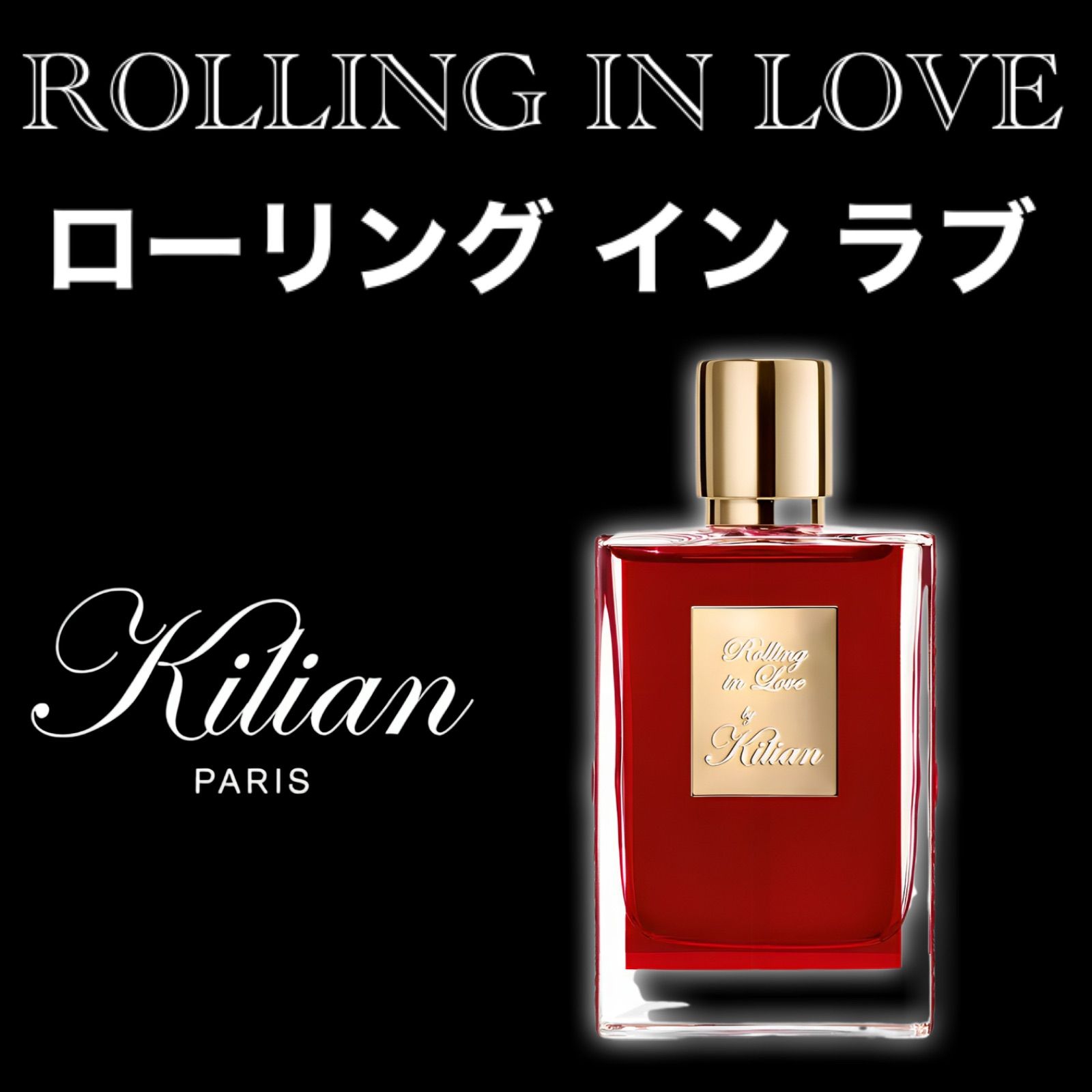 ROLLING IN LOVE 1ml