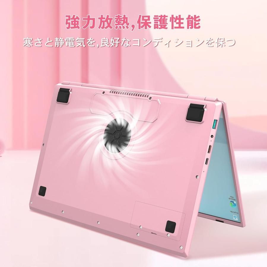 正規品保証】ノートパソコン ピンク windows11 新品 office搭載 正規品保証】ノートパソコン ピンク windows11 新品 office搭載