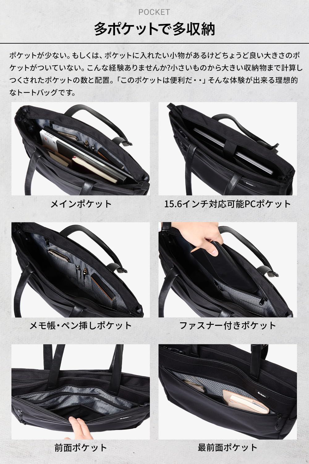 [Evoon] ととのうトート トートバッグ メンズ 大容量 ビジネスバッグ 15.6インチPC収納可能 バッグインバッグ付属 A4 - メルカリ
