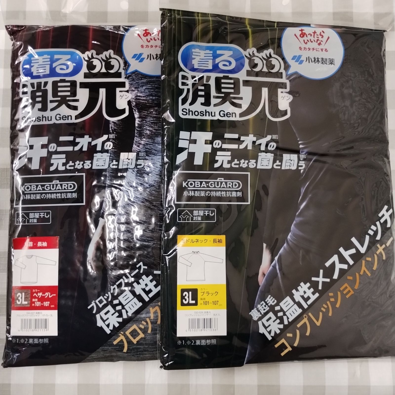 【未開封品】【着る消臭元】メンズ 防寒ブロックフリース クルーネックTシャツ グレー / 防寒コンプレッションインナーミドルネック ブラック ヒートインナー 3Lサイズ【2枚セット】 - メルカリ