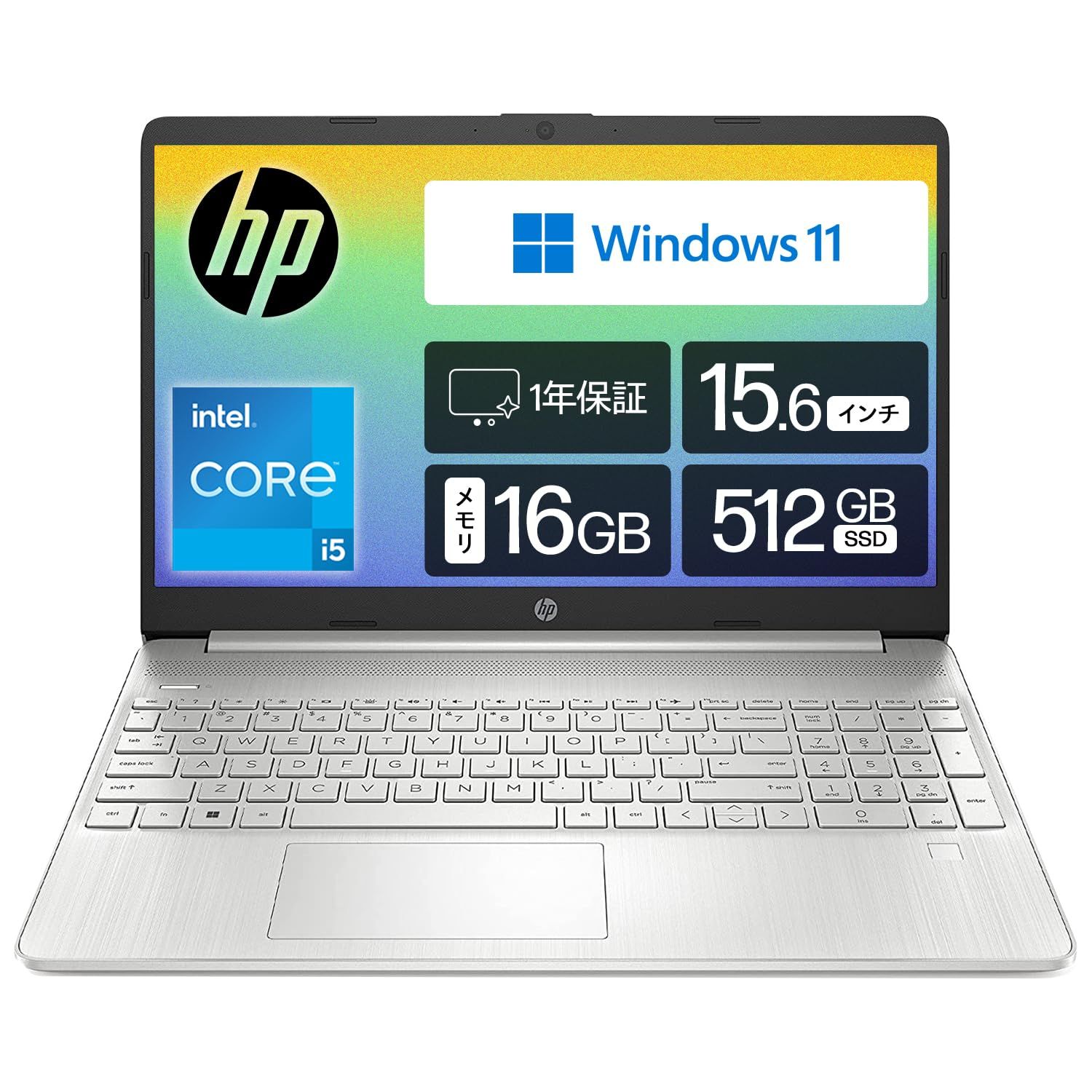 HP ノートパソコン HP 15s-fq5000 15.6インチ インテル 第12世代 Core i5-1235U 1 [シルバー] [3【スタンダードプラス】 Corei5 16GB ...