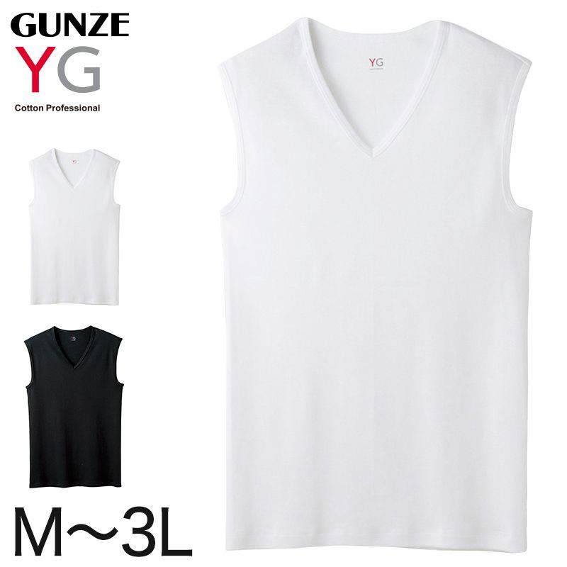 グンゼ YG 綿100% メンズ ランニング vネック スリーブレス ノースリーブ インナー シャツ M～3L GUNZE 下着 男性 V首 インナーシャツ 紳士 肌着 M L LL 3L ...