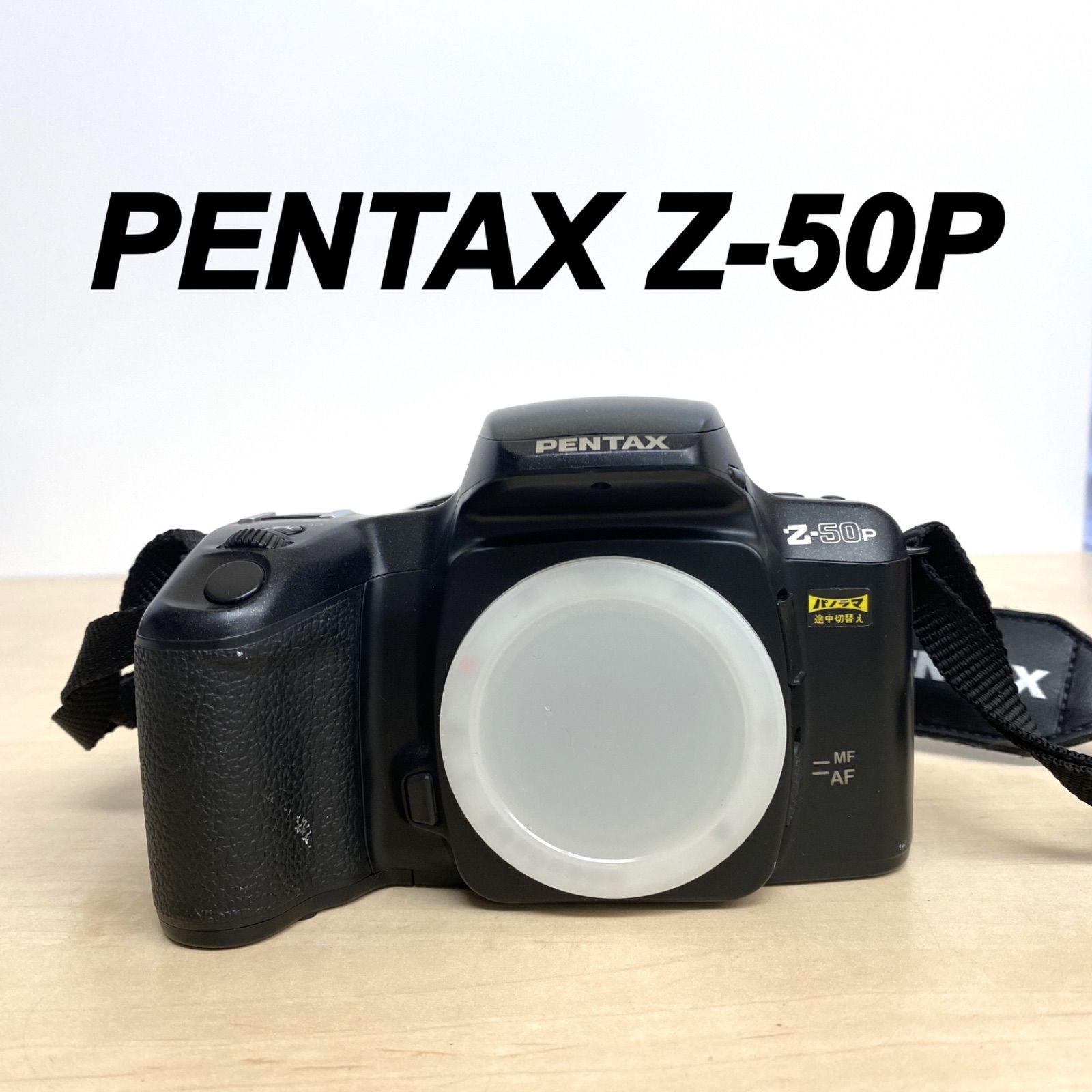 PENTAX Z-50P フィルムカメラ F107 - a lot‪ - メルカリ