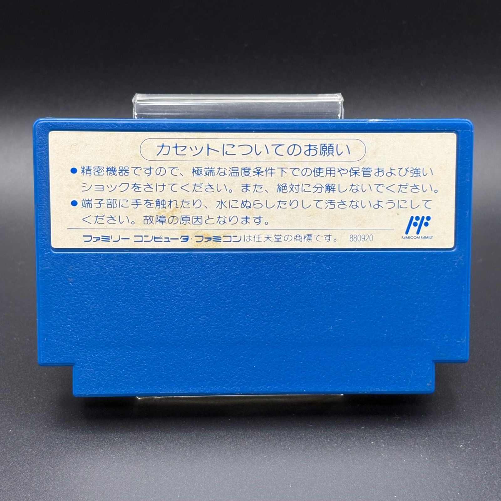 ミッキーマウス3 夢ふうせん FC KEMCO 動作確認済 MICKEY MOUSEⅢ ファミコン Famicom ケムコ - メルカリ