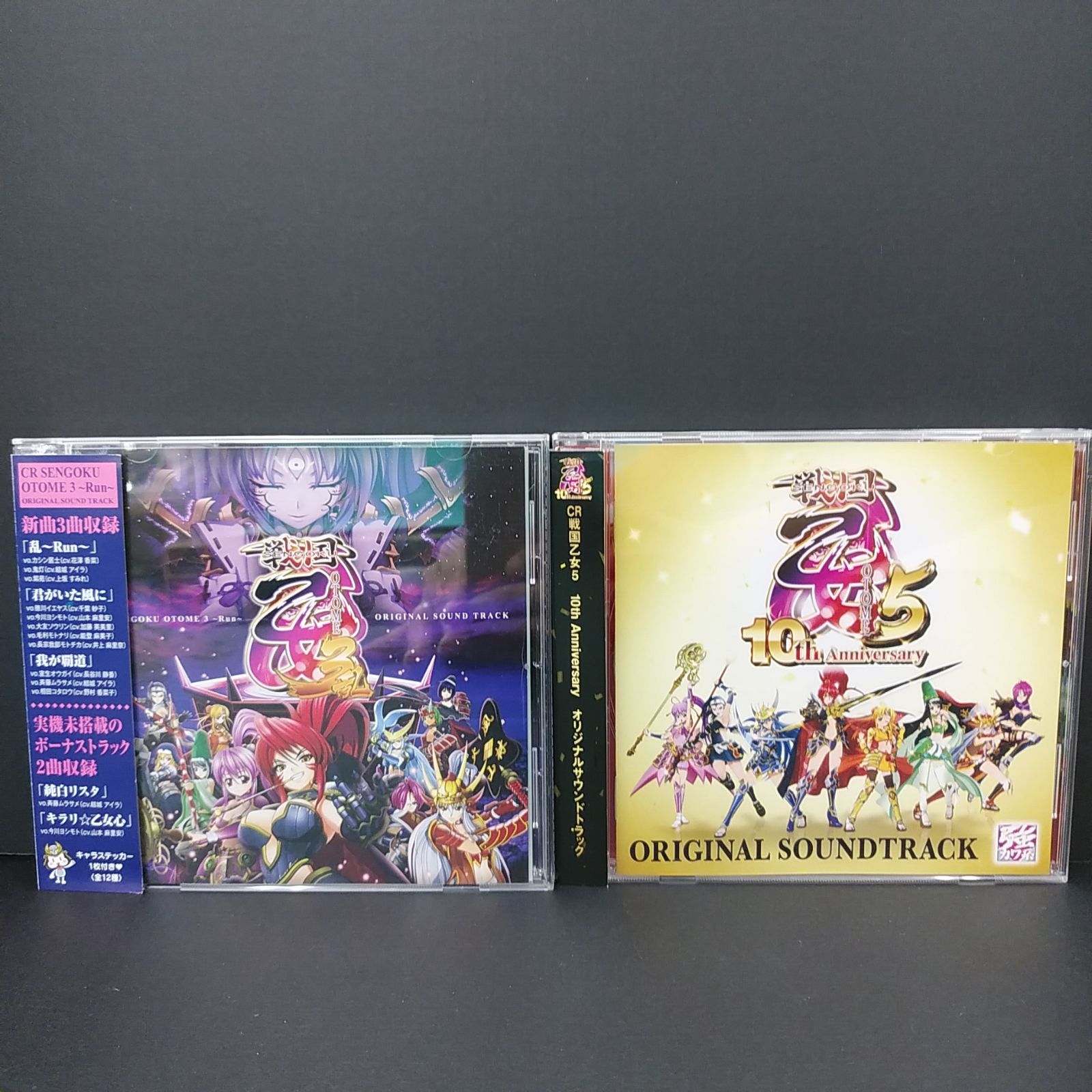 Cr戦国乙女3 ~乱~and Cr戦国乙女5 10th Anniversary オリジナルサウンドトラック アニメ系cd ディスク 09
