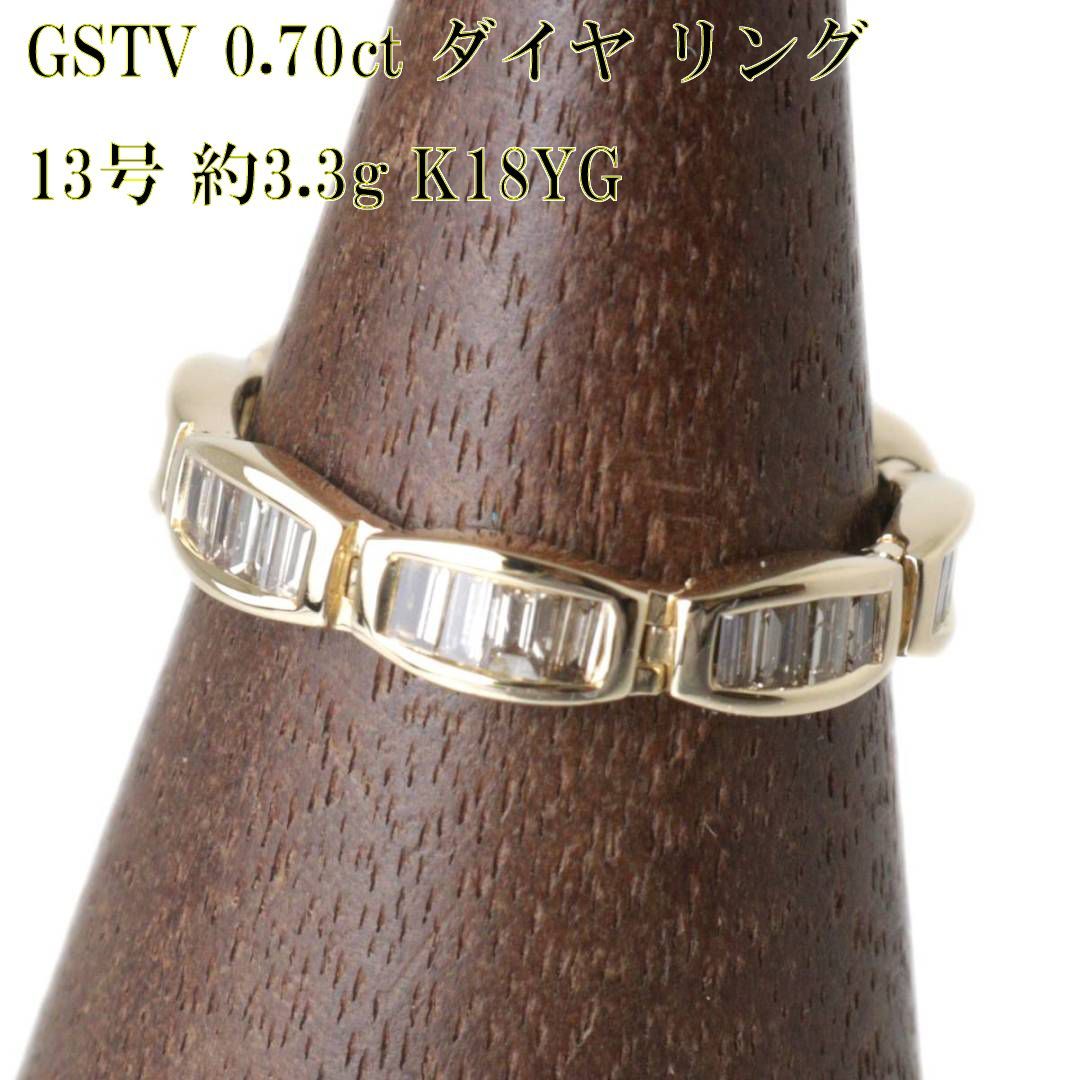 GSTV 0.70ct ダイヤ リング バケットカット 指輪 K18 18金 ダイヤモンド YG イエローゴールド 13号 重量約3.3g NT 磨き仕上げ品 Aランク - メルカリ