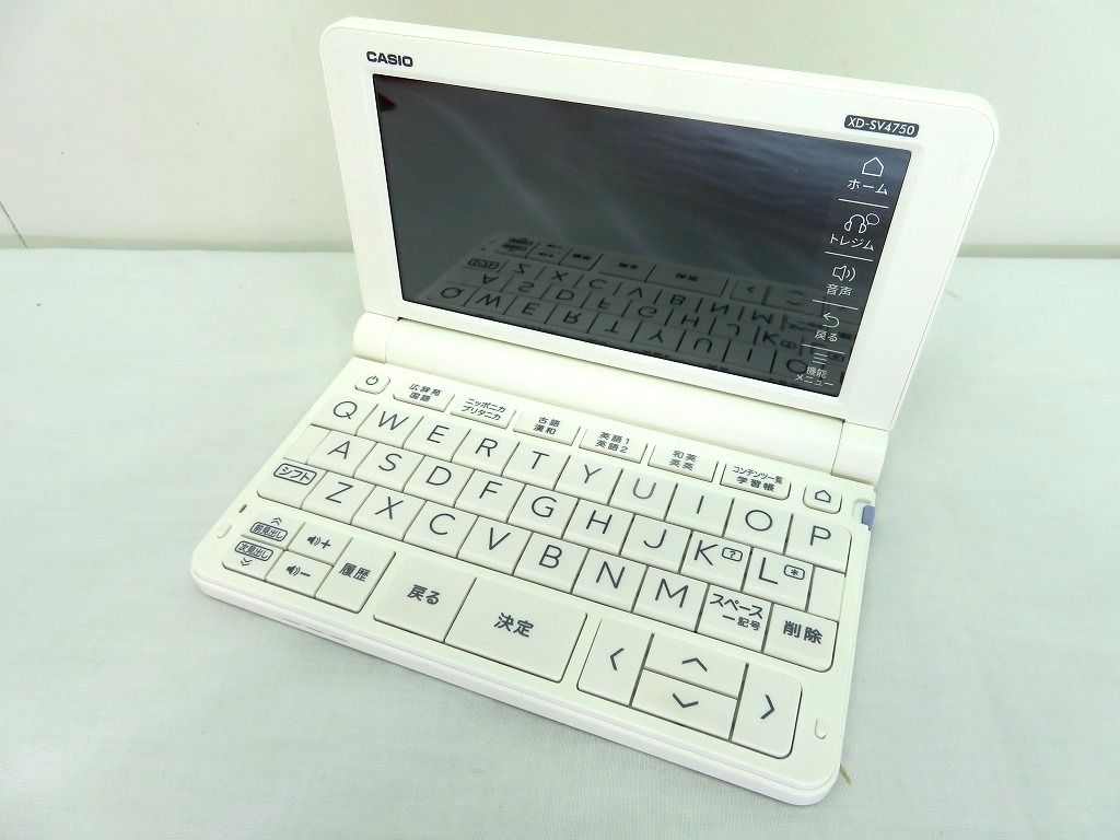 s23g-574k【中古】CASIO カシオ EX-word 電子辞書 XD-SV4750 ホワイト 箱なし - 四次元ポケット - メルカリ