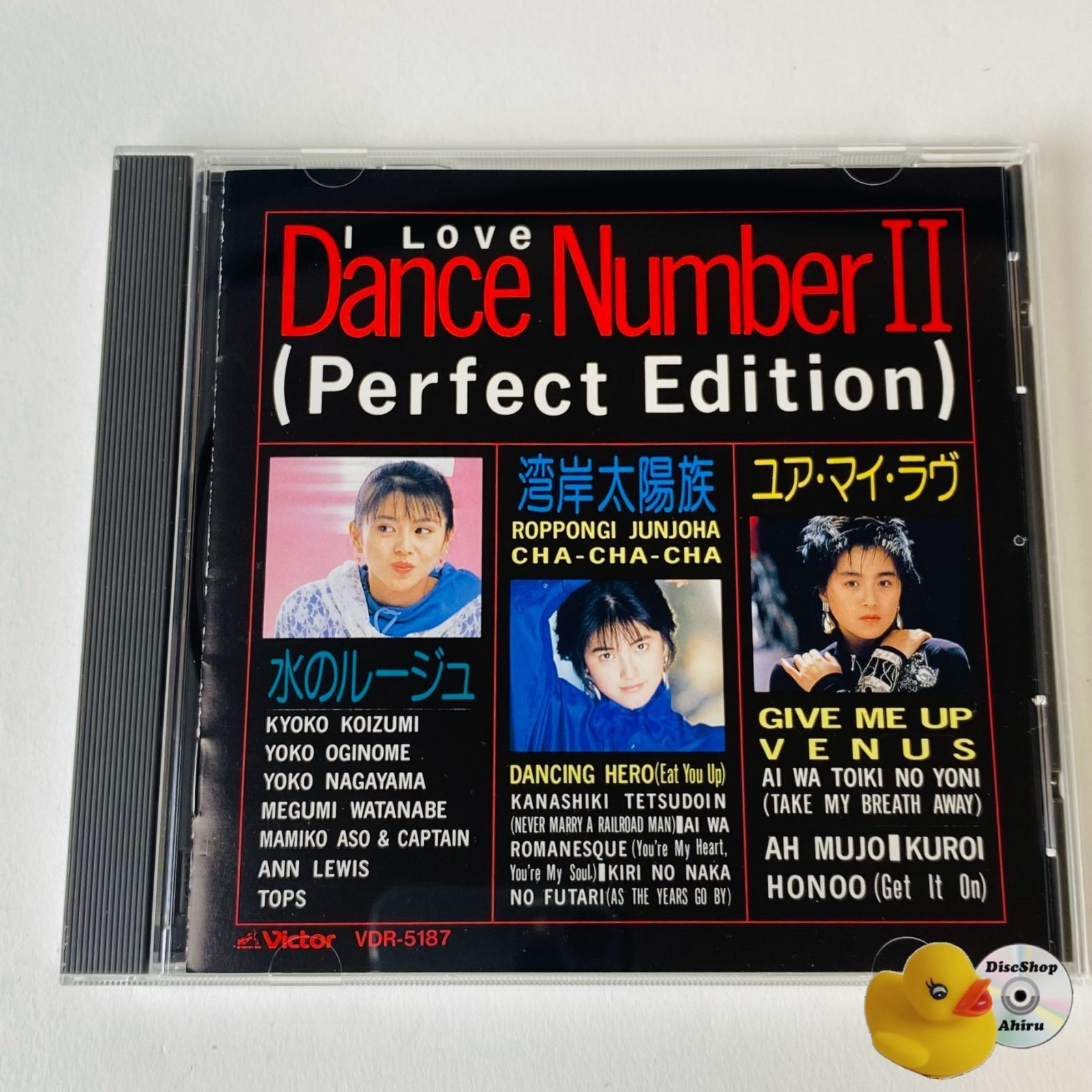 I LOVE “Dance Number” 2 レンタルアップ品 VDR-5187 [K5]【CD】 - メルカリ