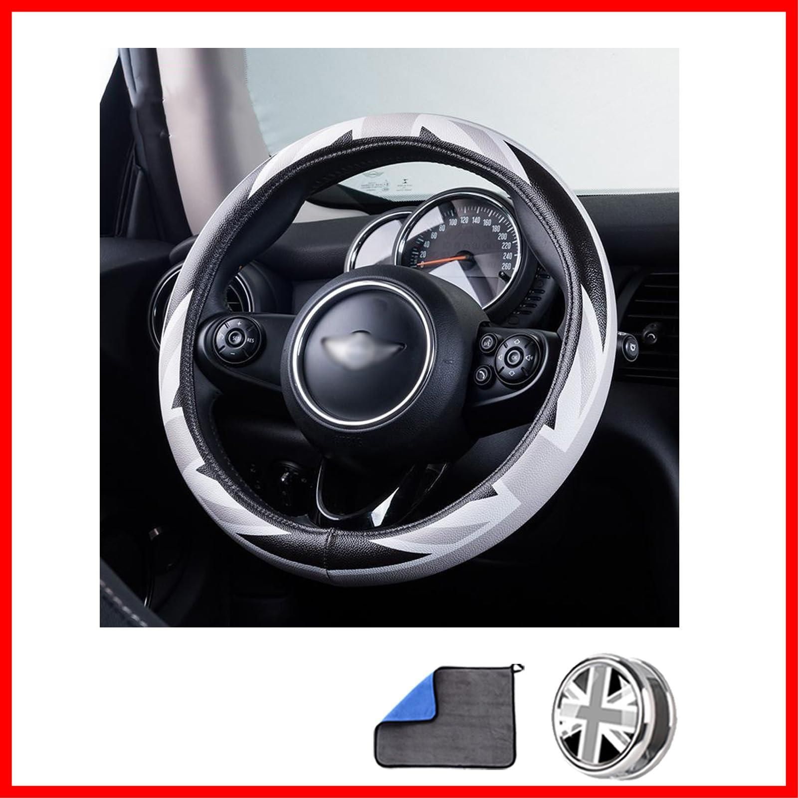 送料無料BMW MINI ミニクーパー専用ハンドルカバー R50 R52 R53 R55 R56 R57 R58 R59 R60 R61 F54 F55 F56 F57 F60専用 ...