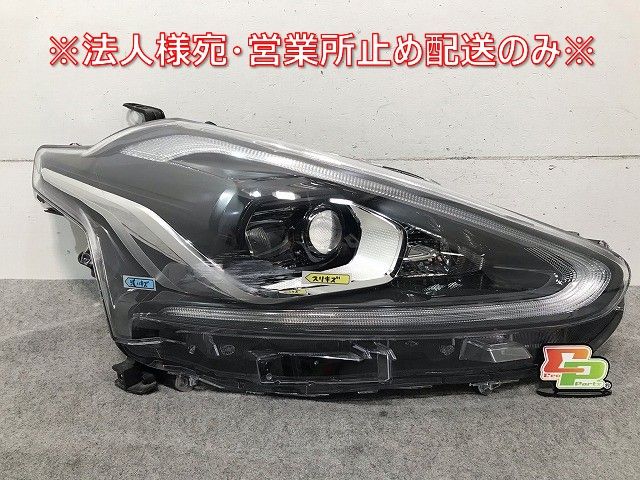 シエンタ 170系/NHP170G/NSP170G/NSP172G/NCP175G 純正 右ヘッドライト/ランプ LED レベライザー ICHIKOH 52-289 81130-52K31 ...